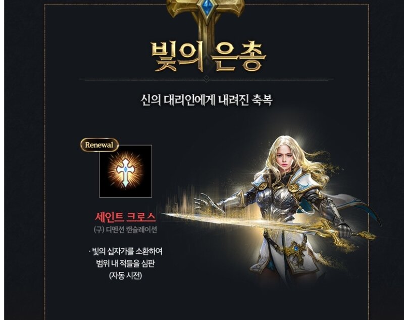 리니지m 인벤 이제 광역 합법 리니지m 인벤 자유 게시판
