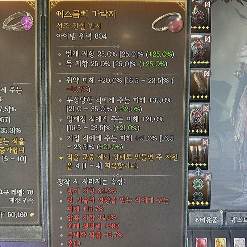 디아블로4 인벤 어스름드디어 디아블로4 인벤 도적 게시판