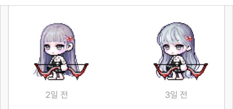 메이플스토리 인벤 보마 무녀 코디 메이플스토리 인벤 코디득템스크린샷 게시판
