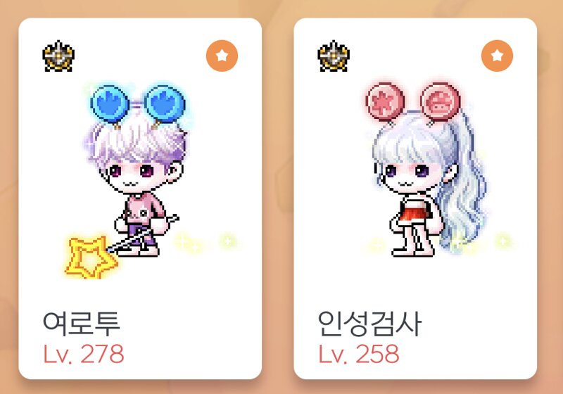 메이플스토리 인벤 용용 아잉 메이플스토리 인벤 자유게시판