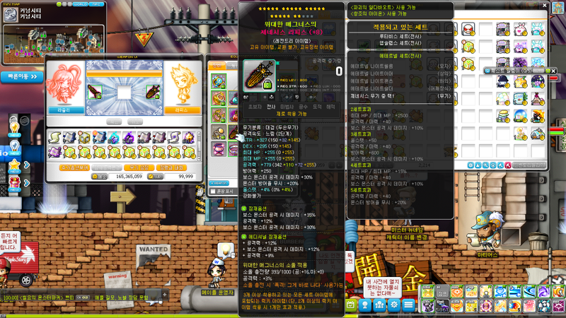 메이플스토리 인벤 떳냐 메이플스토리 인벤 전사 직업게시판