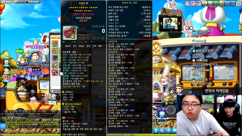 ㄱㅇㄱ 어 이거 스타포스가 좀 덜 된것 같은데 Vortex Gaming
