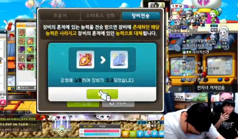 메이플스토리 인벤 ㅇㅂ 팡이 데브펜 갔다 ㄷㄷㄷㄷㄷㄷㄷㄷㄷㄷㄷㄷㄷㄷㄷㄷ 메이플스토리 인벤 자유게시판