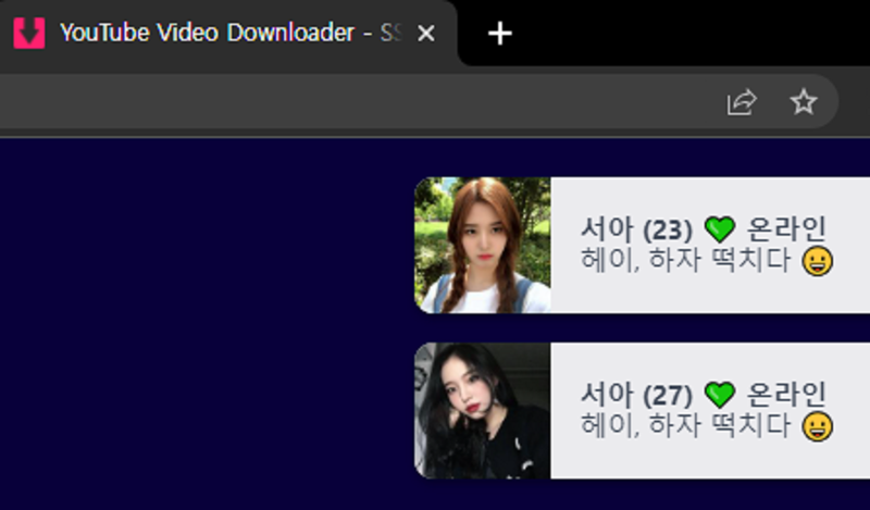 메이플스토리 인벤 헤이 하자 떡치다 메이플스토리 인벤 자유게시판