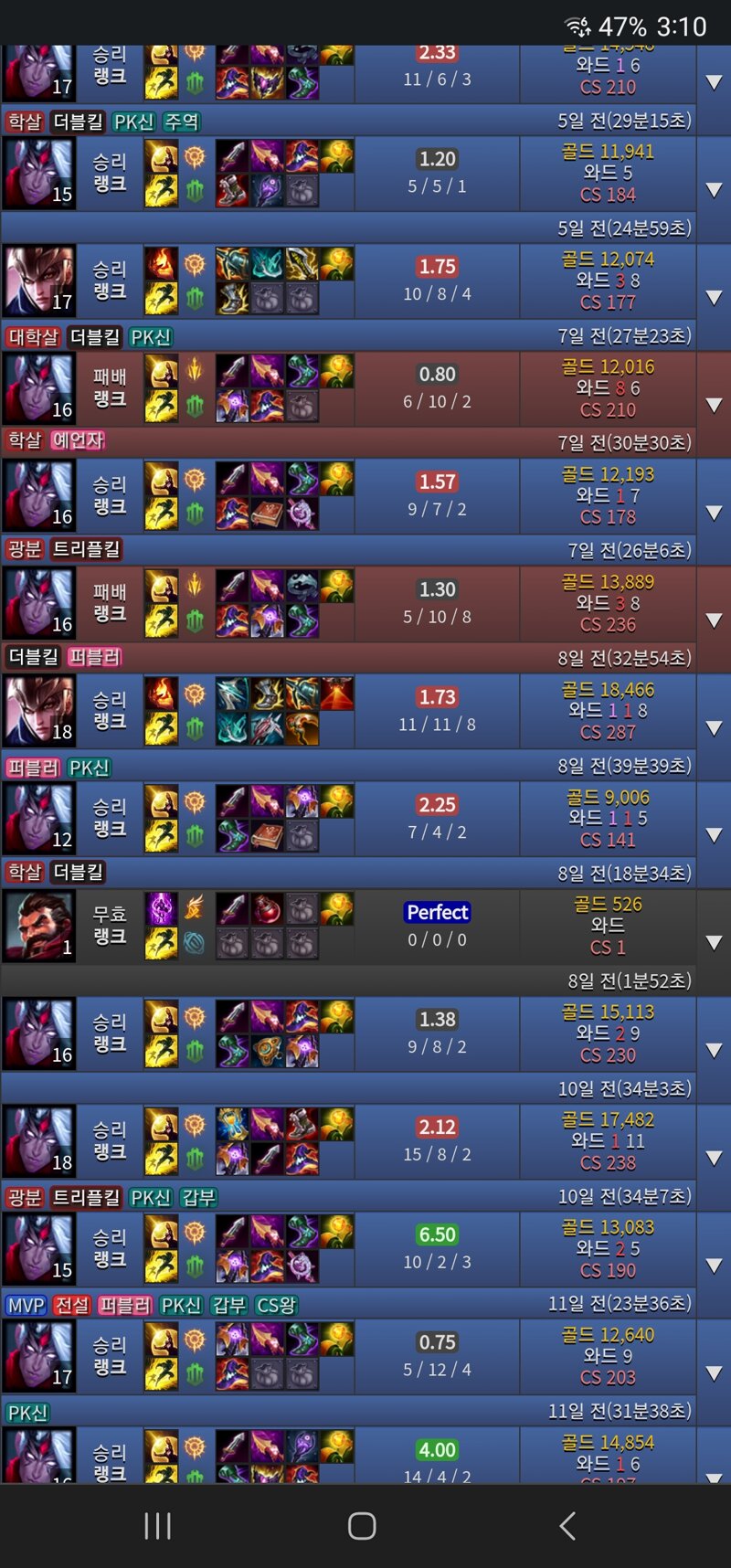 리그오브레전드 인벤 소신발언 게이임 Lol 탑 게시판