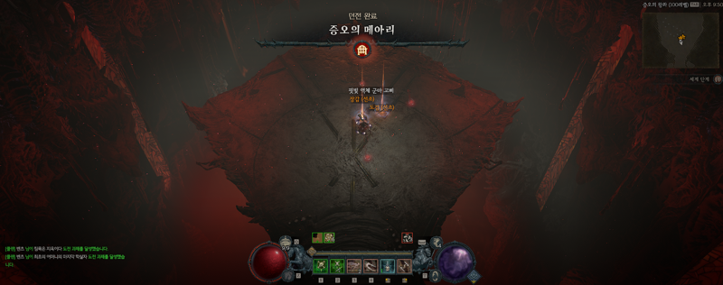 디아블로4 인벤 우버릴리트 클리어 디아블로4 인벤 도적 게시판