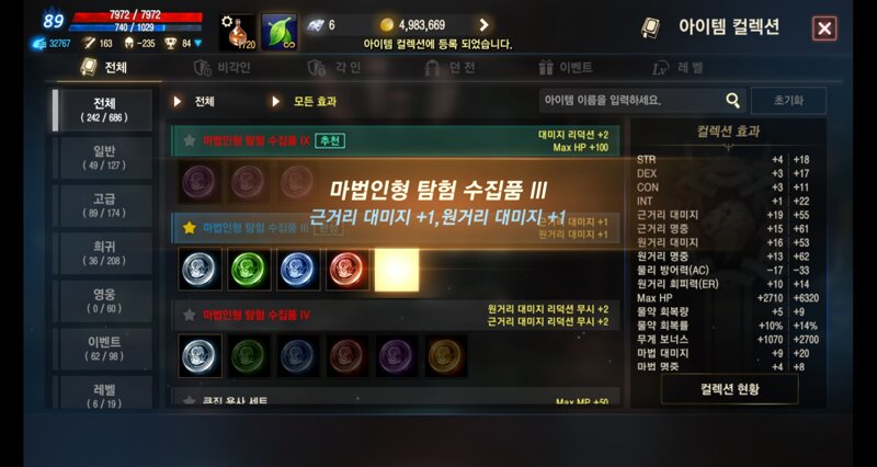 리니지m 인벤 자랑드디어 가져~ 리니지m 인벤 자유 게시판