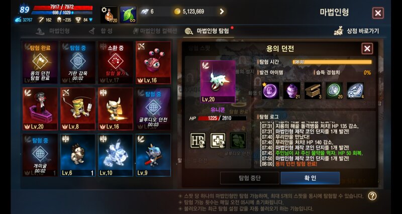 리니지m 인벤 자랑드디어 가져~ 리니지m 인벤 자유 게시판