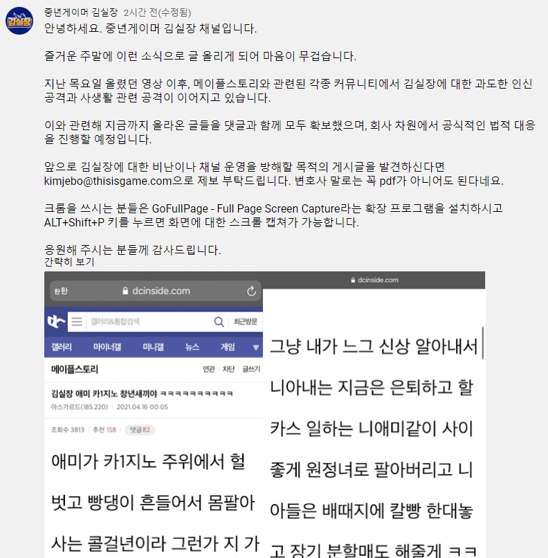 로스트아크 커뮤니티 화제 갓겜 모음 Vortex Gaming