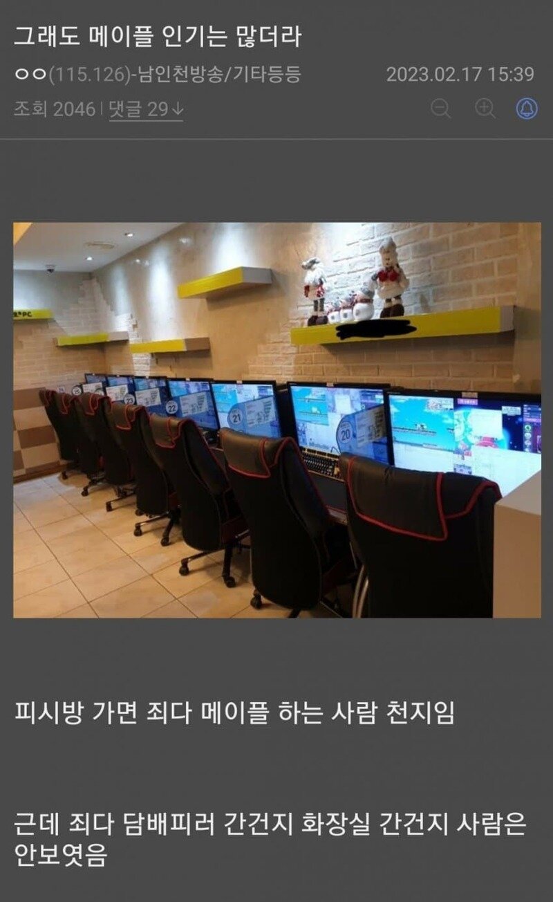 로스트아크 커뮤니티 화제 갓겜 모음 Vortex Gaming