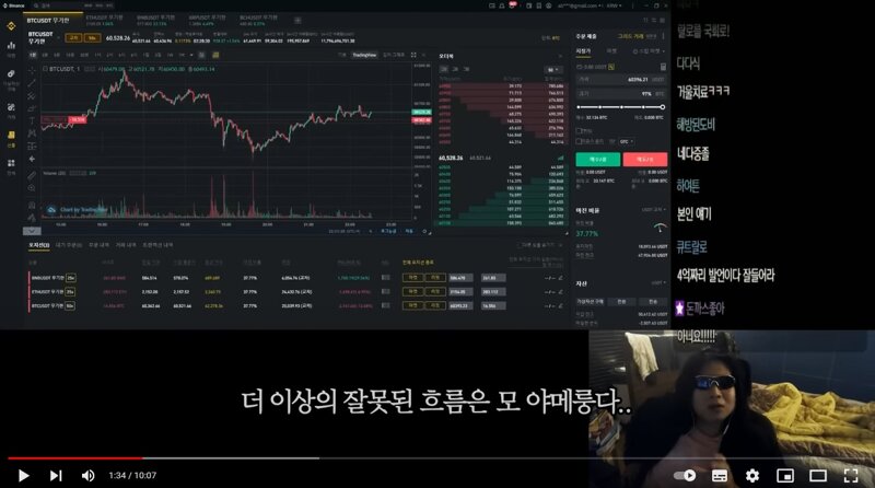 월드 오브 워크래프트 인벤 힐러 결론 와우 인벤 확장팩 통합 전장 게시판