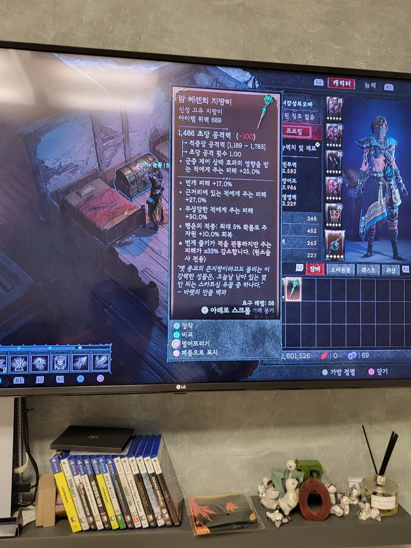 디아블로4 인벤 고수님들 아이템 질문요텟세팅도 디아블로4 인벤 질문과 답변 게시판