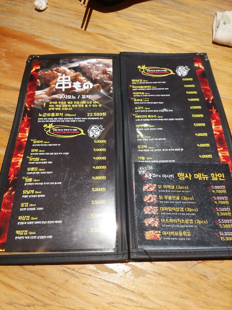 메이플스토리 인벤 술 잘넘어간다 메이플스토리 인벤 자유게시판