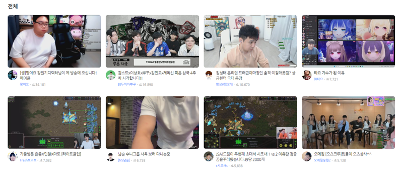 메이플스토리 인벤 팡이가 근본메이플비제이긴하구나 시청자수봐 메이플스토리 인벤 자유게시판