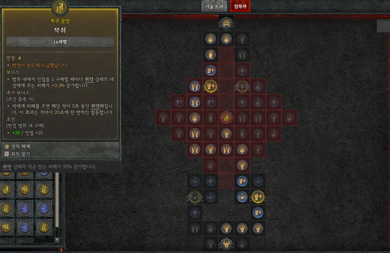 디아블로4 인벤 소용돌이 야만 고단 돌고싶습니다 고수님들 진단 부탁드립니다 디아블로4 인벤 야만용사 게시판