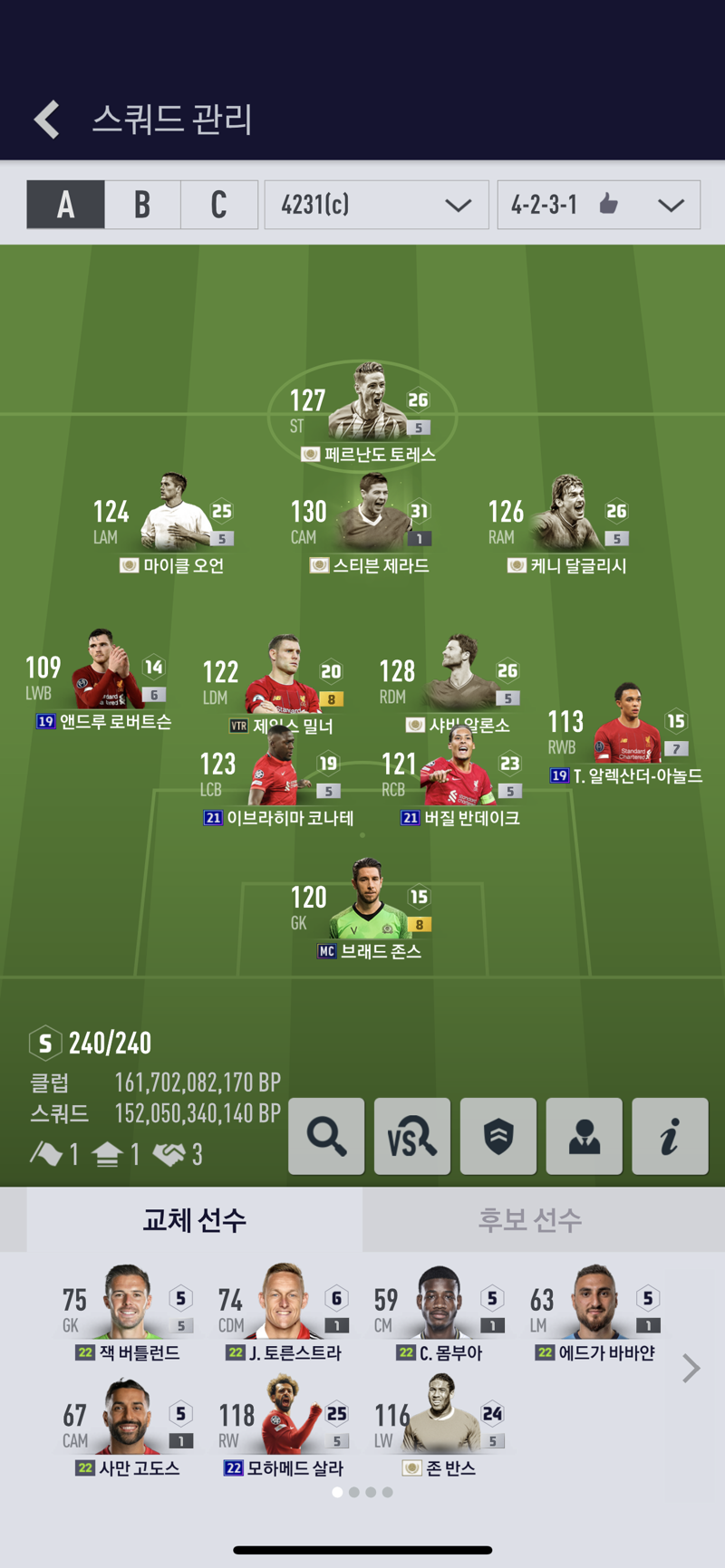 Fc 온라인 인벤 리버풀 스쿼드 추천 부탁드립니다 Fc 온라인 인벤 자유게시판