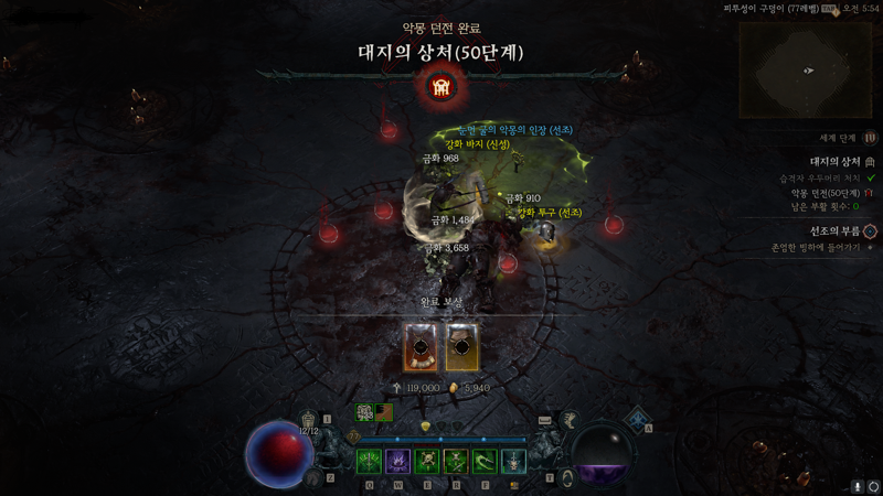 디아블로4 인벤 세팅 절반도안된 연타도적 50층클 디아블로4 인벤 도적 게시판