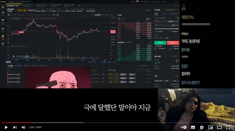 월드 오브 워크래프트 인벤 힐러 결론 와우 인벤 확장팩 통합 전장 게시판