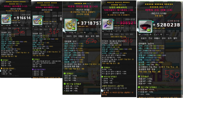 메이플스토리 인벤 오로라엘슘데벤템 팝니다 메이플스토리 인벤 전사 직업게시판