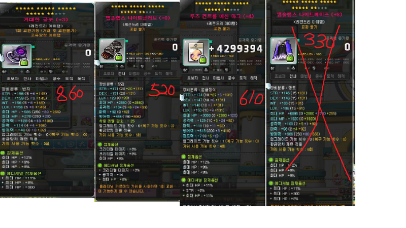 메이플스토리 인벤 오로라엘슘데벤템 팝니다 메이플스토리 인벤 전사 직업게시판