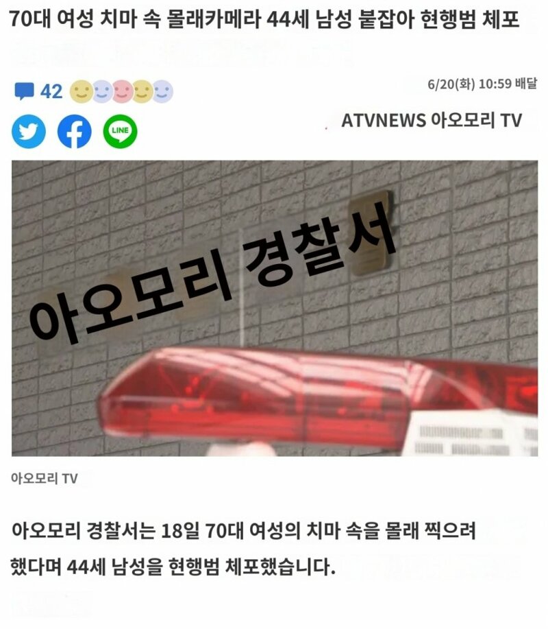 메이플스토리 인벤 핵 만들다가 체포된 일본인news 메이플스토리 인벤 자유게시판