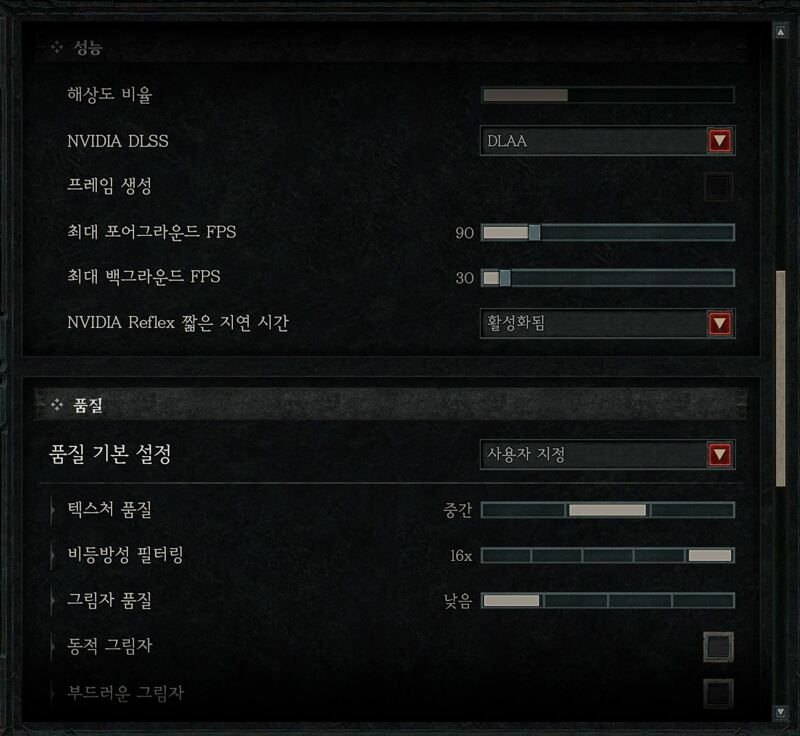 디아블로4 인벤 그래픽 성능에 Dlss 고성능성능균형품질dlaa 설명 좀 부탁드립니다 디아블로4 인벤