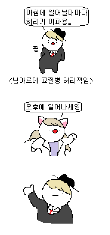 로스트아크 커뮤니티 화제 씨발 힐구슬좀 쳐먹어라 Vortex Gaming
