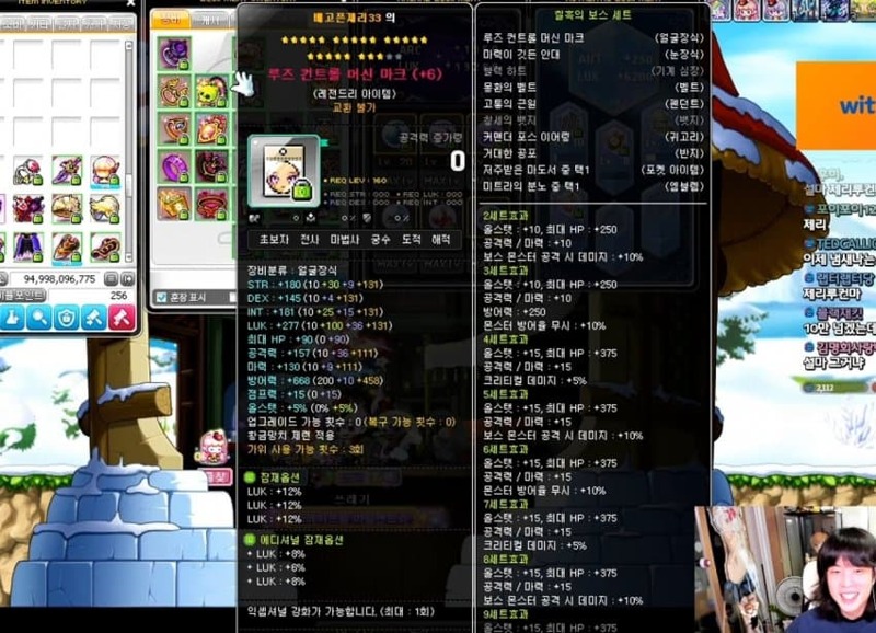 메이플스토리 인벤 해조 템으론 팡이 비비는거같은데 메이플스토리 인벤 자유게시판