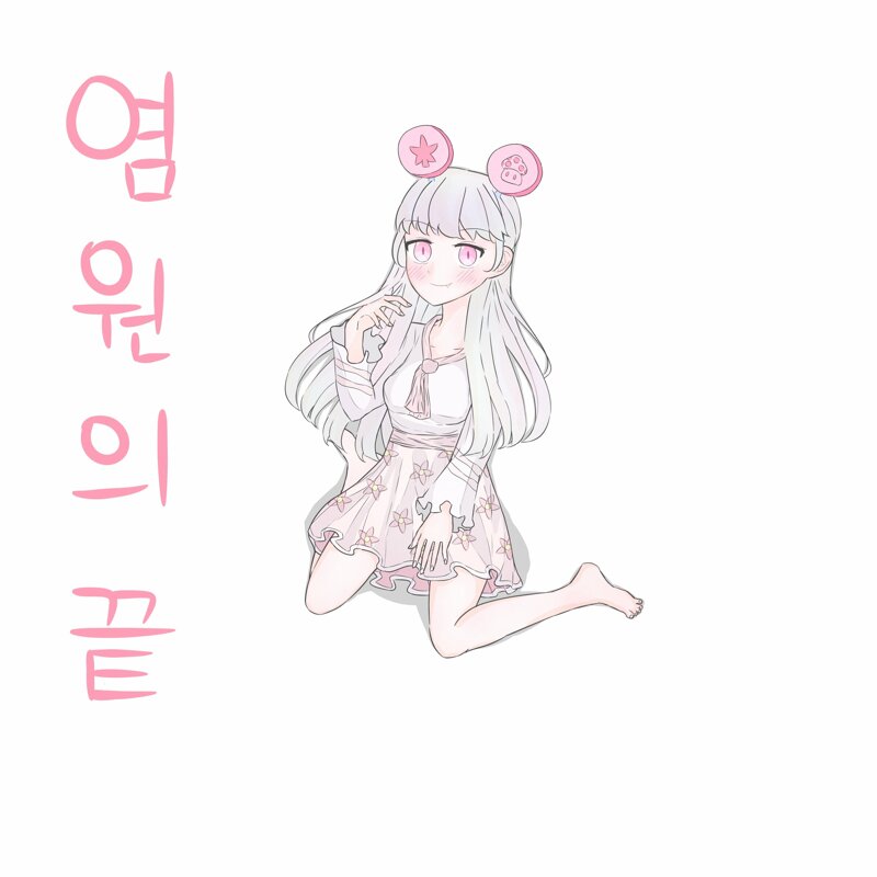 메이플스토리 인벤 랜덤 리퀘 받습니다 메이플스토리 인벤 팬아트카툰 게시판