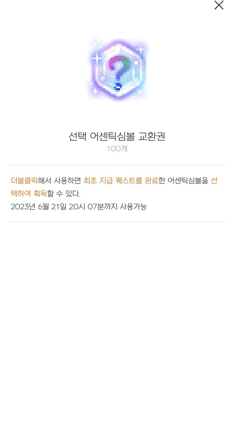 메이플스토리 인벤 결국 어센틱 다 버렷네 ㅅㅂ 메이플스토리 인벤 리부트 게시판