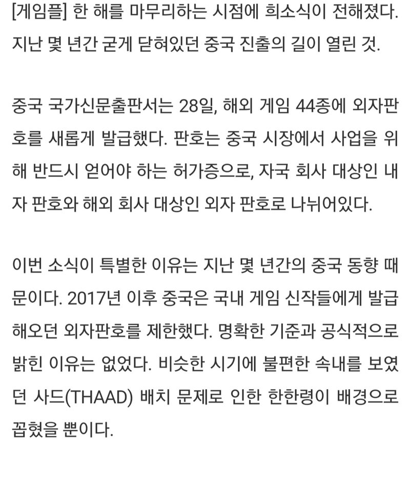 로스트아크 커뮤니티 화제 중국때문에 대만 문닫았다는건 선동 아님 Vortex Gaming