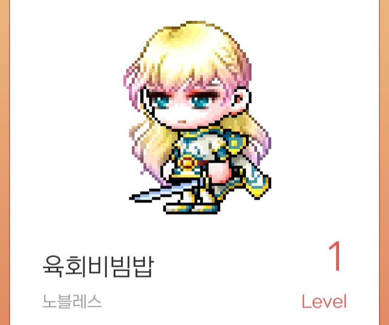 메이플스토리 인벤 이런건 팔리려나 메이플스토리 인벤 자유게시판