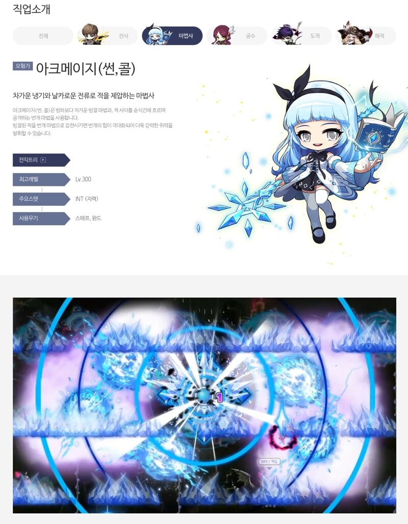 메이플스토리 인벤 헐 님들 여기 바뀐거 알고 있었음 메이플스토리 인벤 자유게시판