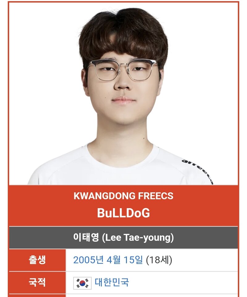 메이플스토리 인벤 불독 이야기를하면 10추를 간다고 메이플스토리 인벤 자유게시판