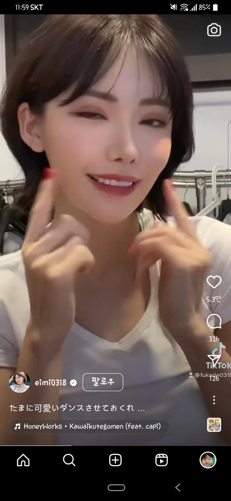 메이플스토리 인벤 이분 누구에요 메이플스토리 인벤 자유게시판
