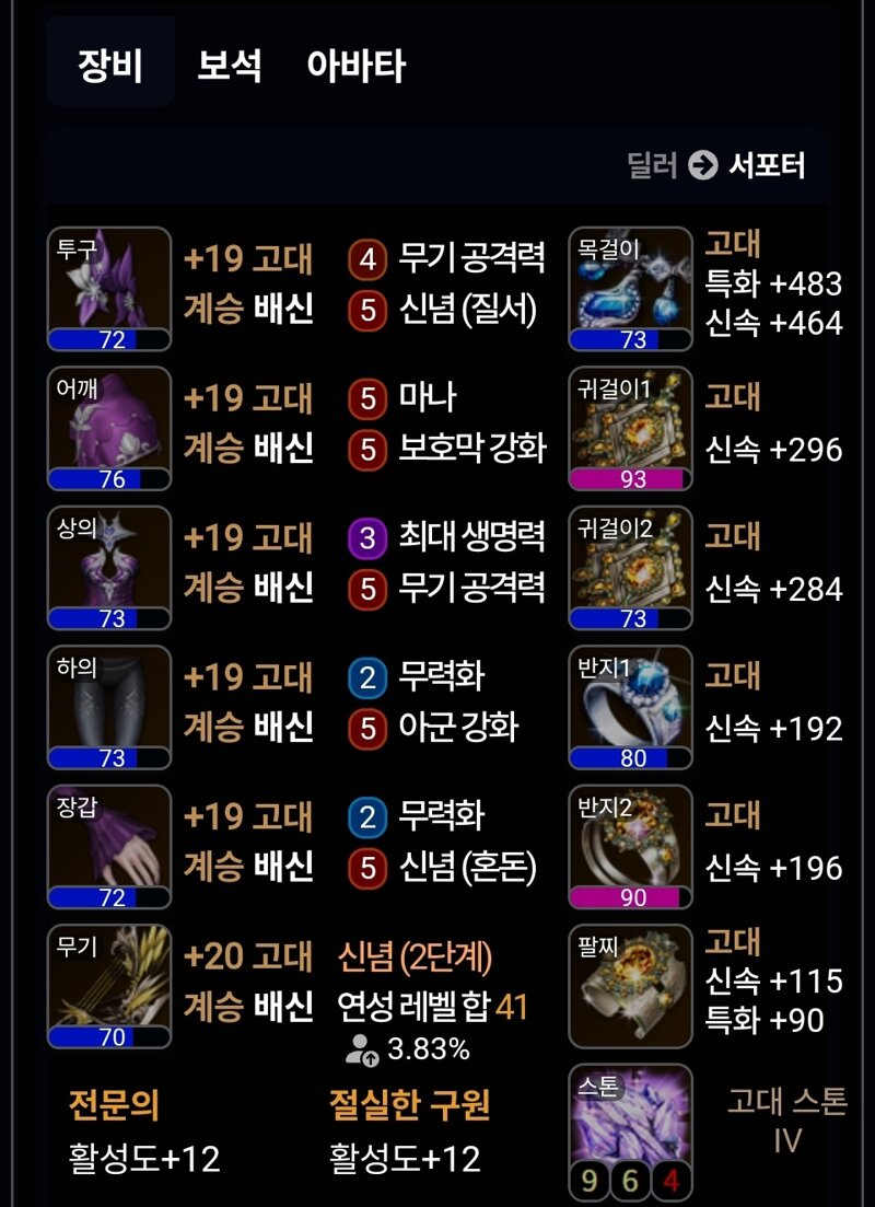 로스트아크 인벤 명파150만있다지원받는다 로스트아크 인벤 이슈토론버그 게시판