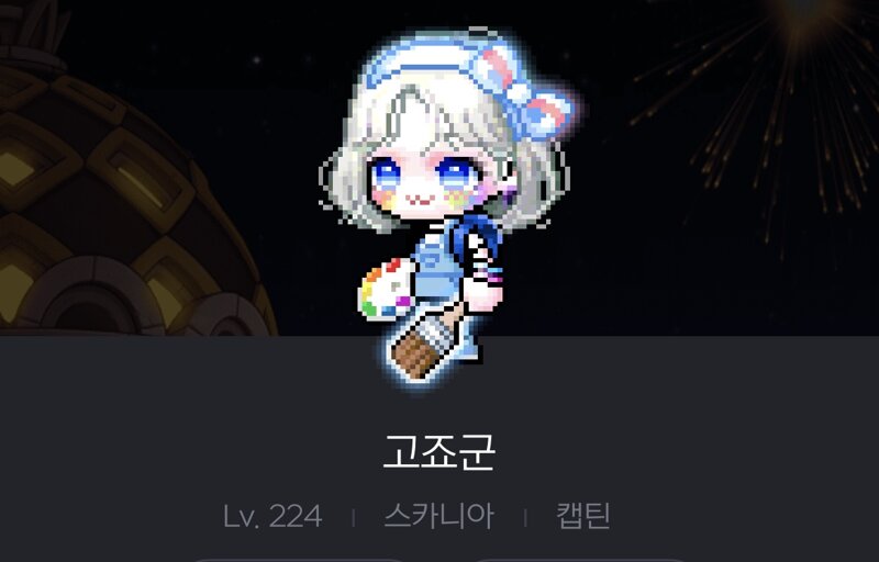 메이플스토리 인벤 닉네임 몇급정도 메이플스토리 인벤 자유게시판