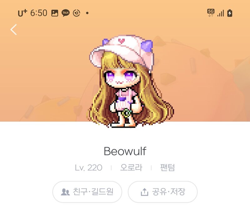메이플스토리 인벤 영어닉 팔릴까 메이플스토리 인벤 자유게시판