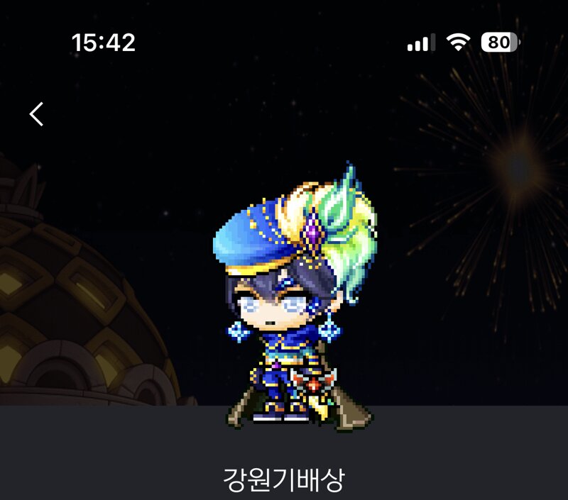 메이플스토리 인벤 한때 공지에 많이 등장했던건데 메이플스토리 인벤 자유게시판