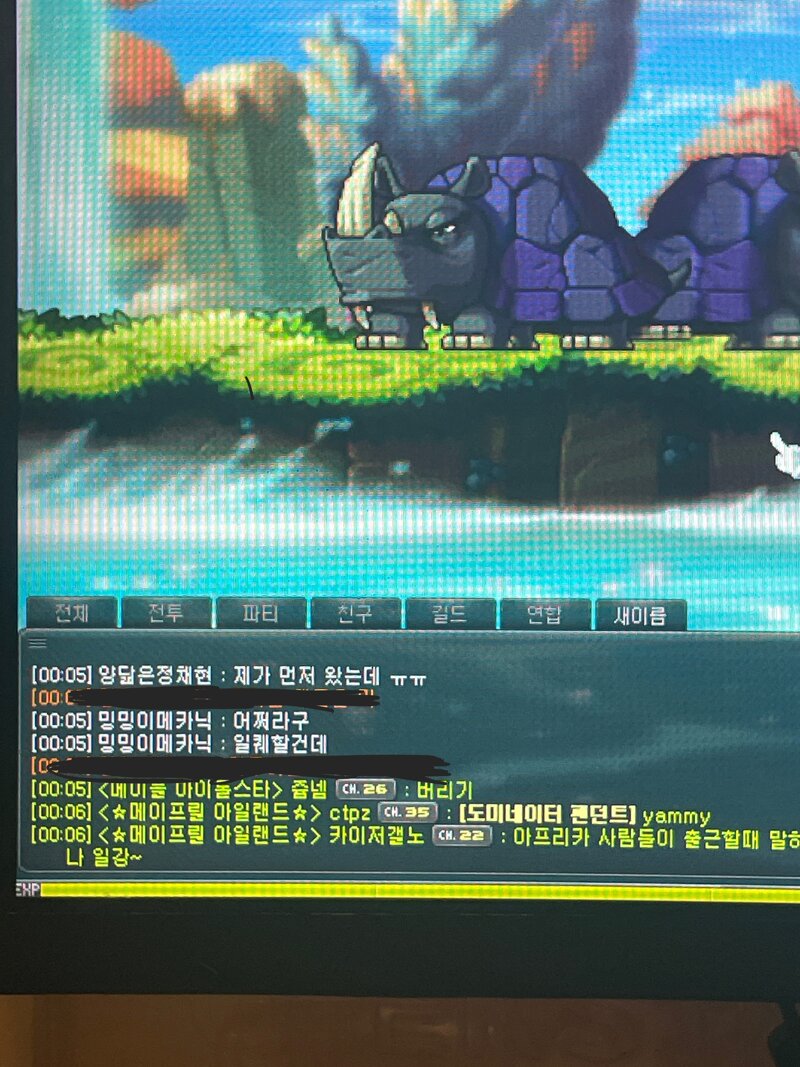 메이플스토리 인벤 스틸 1년만에 당해보는데 기분이 은근 더럽구나 메이플스토리 인벤 리부트 게시판