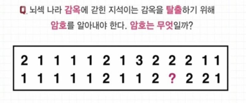 메이플스토리 인벤 문제 풀어봐 메이플스토리 인벤 자유게시판