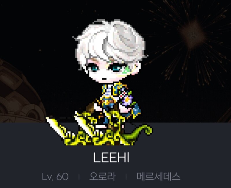 메이플스토리 인벤 이 닉네임 뿌리면 님먹음 메이플스토리 인벤 자유게시판