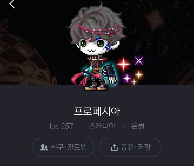 메이플스토리 인벤 머리빠지는 행님들~~~ 메이플스토리 인벤 자유게시판