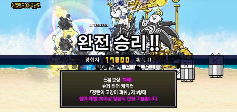 메이플스토리 인벤 냥코 대광섬 개어렵다매 메이플스토리 인벤 자유게시판