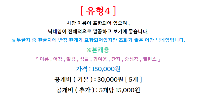 메이플스토리 커뮤니티 화제 닉네임 판매자 찾았다 ㅋㅋㅋㅋㅋㅋㅋㅋㅋㅋㅋ Vortex Gaming