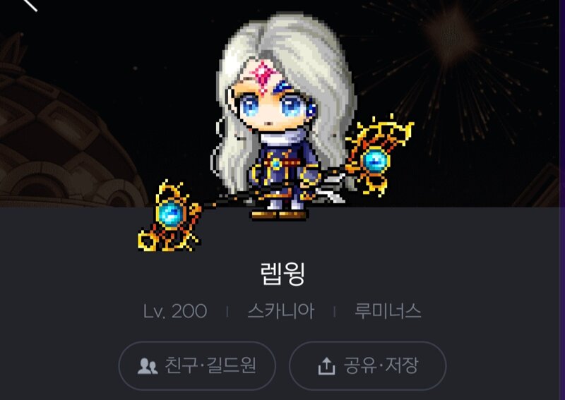 메이플스토리 인벤 닉 어떰 메이플스토리 인벤 자유게시판