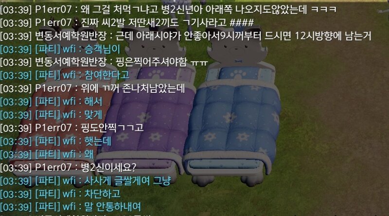 로스트아크 인벤 하운드크루 하운드크루s 길드 P1err07 카양겔버스파티 인성터진아이 로스트아크 인벤 서버