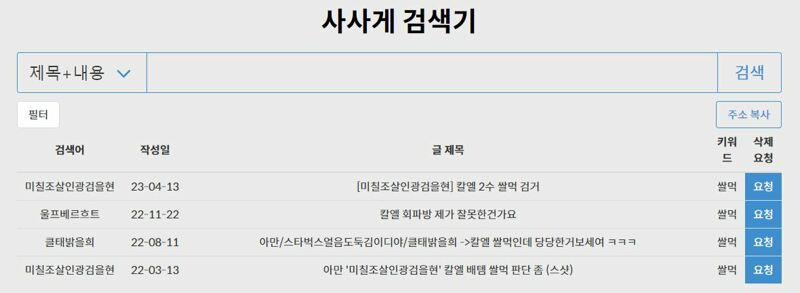 로스트아크 인벤 아만 서버 아름다운이땅에백두강산에