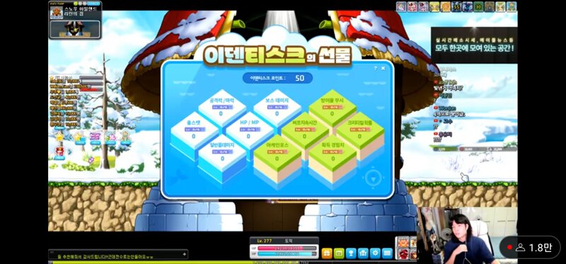메이플스토리 인벤 신해조 마약버프 없음 메이플스토리 인벤 자유게시판