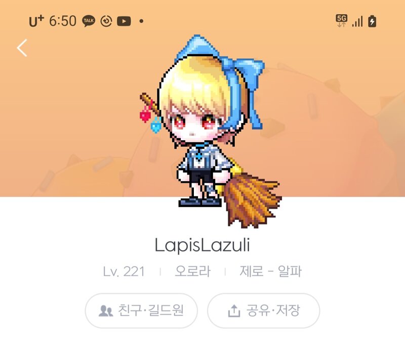 메이플스토리 인벤 영어닉 팔릴까 메이플스토리 인벤 자유게시판